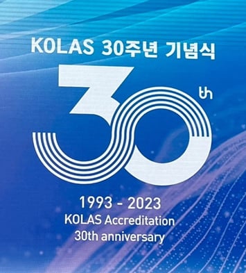 Nemko Korea Wins Award at KOLAS Event for Industry Advancement